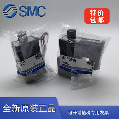 smc高频电磁阀原装正品真空阀