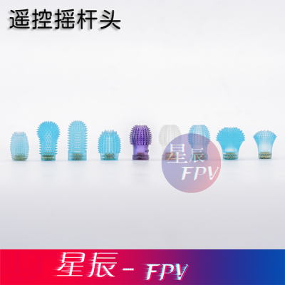 STPHOBBYFPV穿越机遥控器遥杆