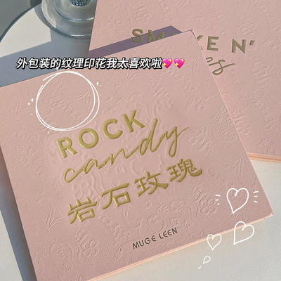 一盘顶八盘~ErshiQi烟熏玫瑰30色眼影盘细闪珠光哑光干枯玫瑰玩妆