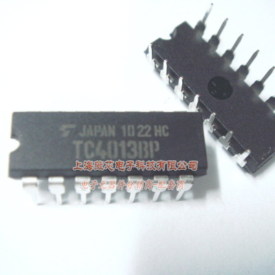 TC4013BP DIP14 集成电路 双D型触发器 薇芯电子 1.5元/PCS