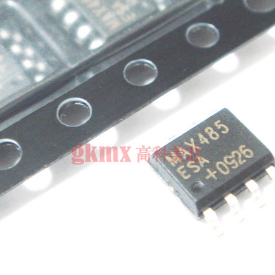 IC集成电路芯片 原装进口MAX485ESA SOP8 低功耗限摆率 4元/PCS