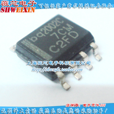 BQ2002C SOP8  集成电路 镍镉/镍氢电池快速充电管理IC 10元/PCS