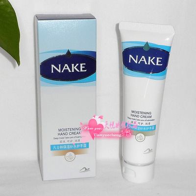 NAKE纳歌凡士林保湿补水护手霜100g