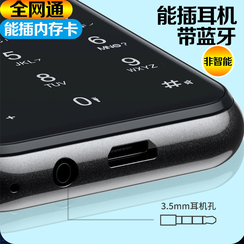 广电能插耳机非智能学生手机听歌放音乐备用机耳塞通话蓝牙能拍照