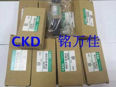 3PA10.3PA219日本CKD原装 电磁阀 3PA219-06-3 .3PA210-06-3
