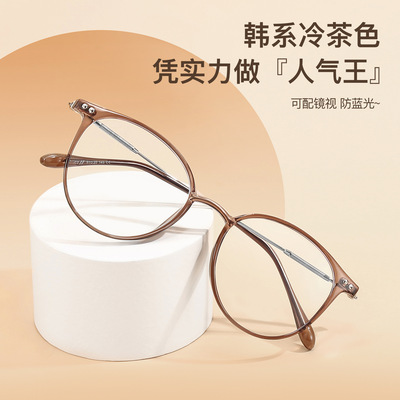 茶色超轻透明素颜近视眼镜框架