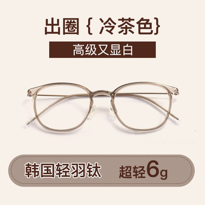 超轻6克轻羽系列方形近视眼镜框架女可配高数防蓝光镜圆脸M10005