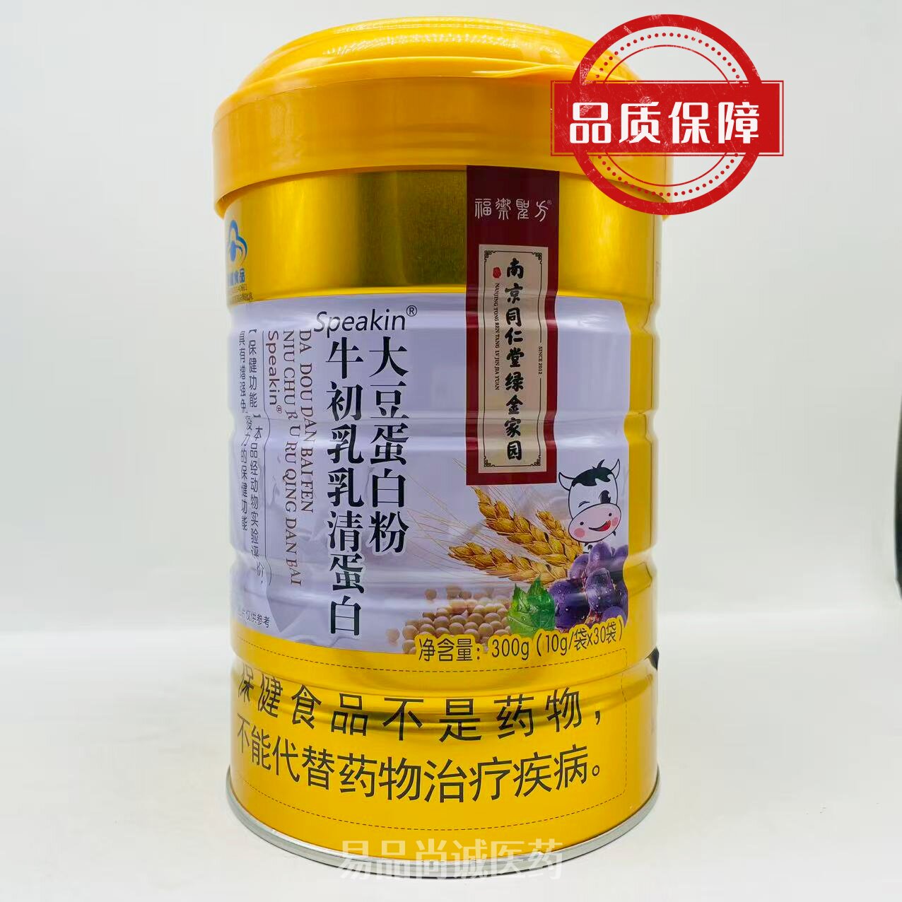 鑫玺牌牛初乳乳清蛋白大豆蛋白粉  300g