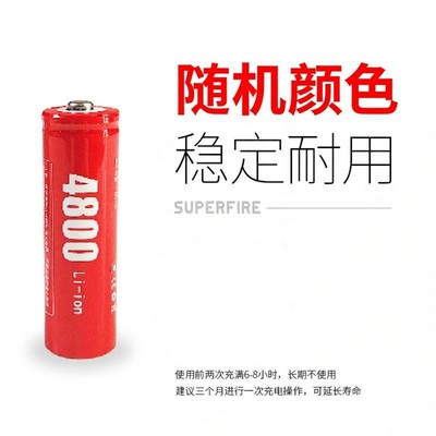 3.7V锂电池18650 唱戏看戏机视频扩音器音箱电池组可充电