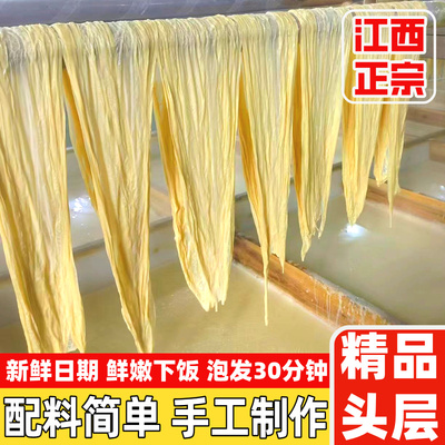 江西精品头层干腐竹不加明胶