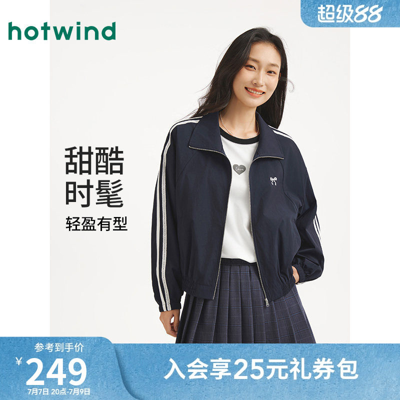 热风女士外套2026年春季新款拼接立领芭蕾运动风宽松休闲夹克外套