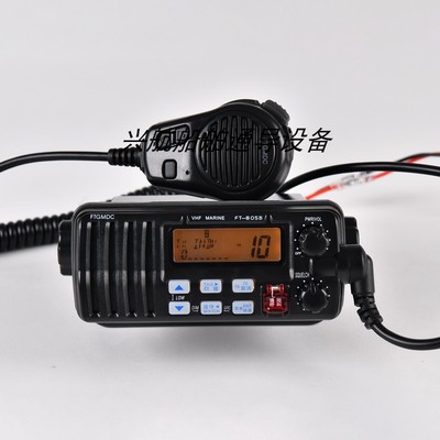 飞通FT-805B CLASS B级甚高频(DSC)无线电装置船用通话原CCS证书