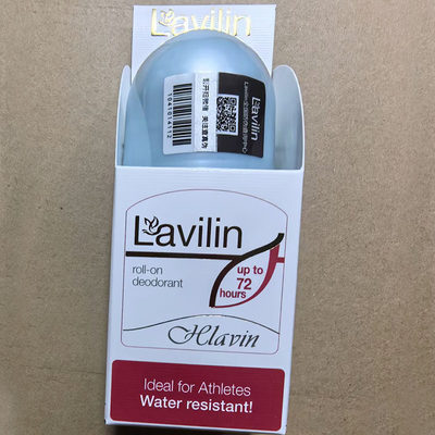 正品止汗露止汗露lavilin