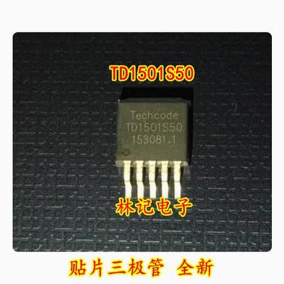 TD1501S50 贴片三极管 全新