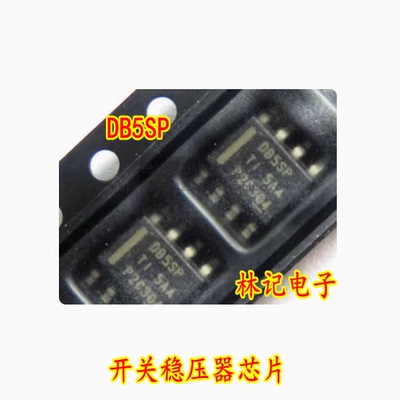 LMR14050SDDAR SOP8 丝印DB5SP 原装进口 LMR14050S 开关稳压器