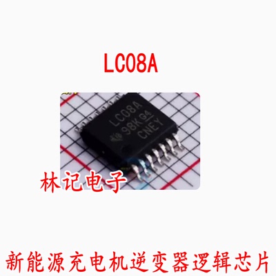 LC08A SN74LVC08APWR 新能源充电机逆变器逻辑IC芯片TSSOP14脚