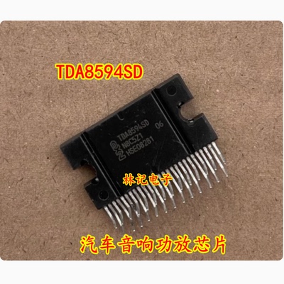 TDA8594SD 汽车音响功放芯片 现货
