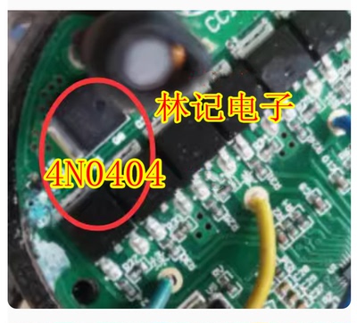 4N0404 北汽EV160 水泵场效应电源三极管贴片管TO252