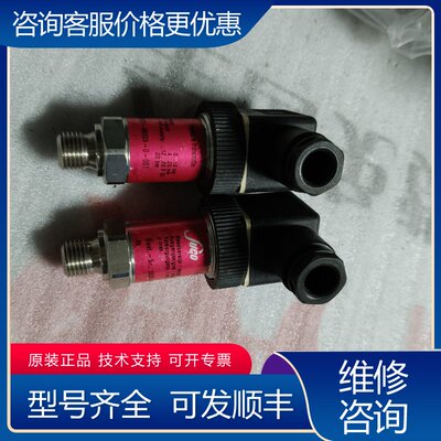 议价SUCO苏克压力传感器0620-48003-0-001可维修