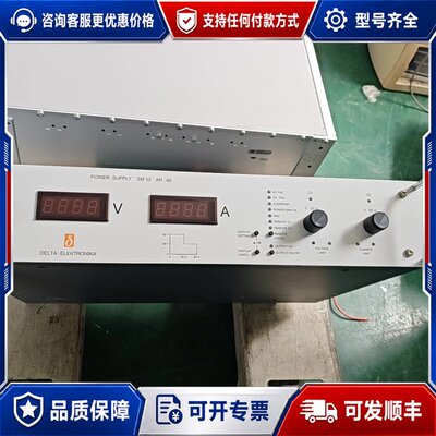 议价荷兰delta elektronika，SM52-AR-60可维修