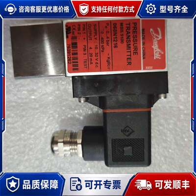 议价060N1216丹佛斯压力传感器，可维修