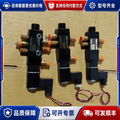 议价NORGREN电磁阀MF01CRG34AFEA三个，成色可维修