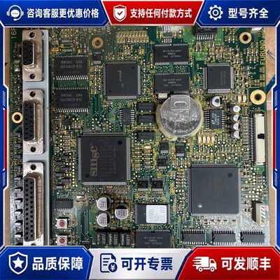 议价Felcom 15 C站主板可维修