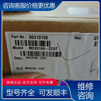 议价Mellanox MCX516A-CCAT 100G可维修