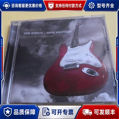 议价未封The Best Of Dire Straits可维修