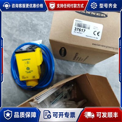 议价邦纳，LTF12UC2LDQ，激光传感器，，可维修