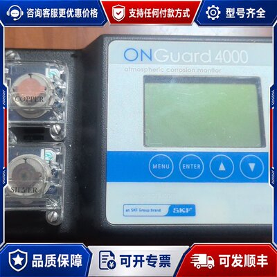 议价普拉菲 onguard 4000 普拉可维修