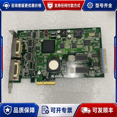 议价AVAL DATA IPCE-DCLIF APX-3312A可维修
