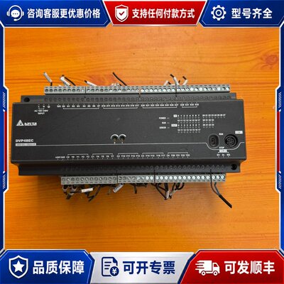 议价台达PLCDVP48EC00R3可维修