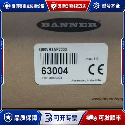 议价邦纳，超声波传感器，T30UXDA，T30UXD可维修
