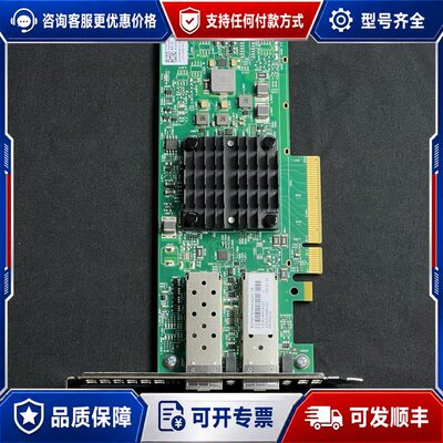 议价Broadcom BCM57414 25G双口万兆网卡可维修