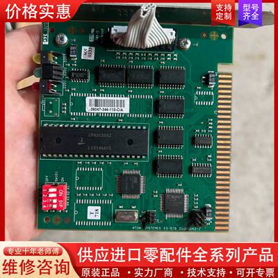 议价ATON SYSTEMES ES-STB CUI06043-