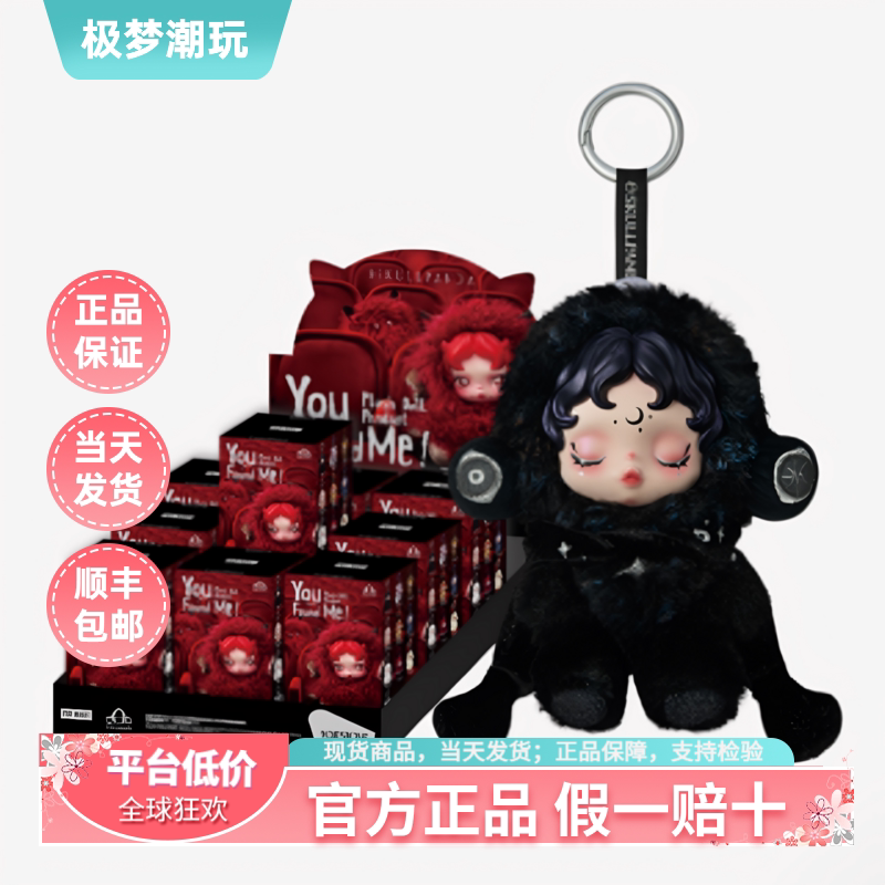 POPMART泡泡玛特SKULLPANDA不眠剧场系列搪胶毛绒公仔挂件盲盒