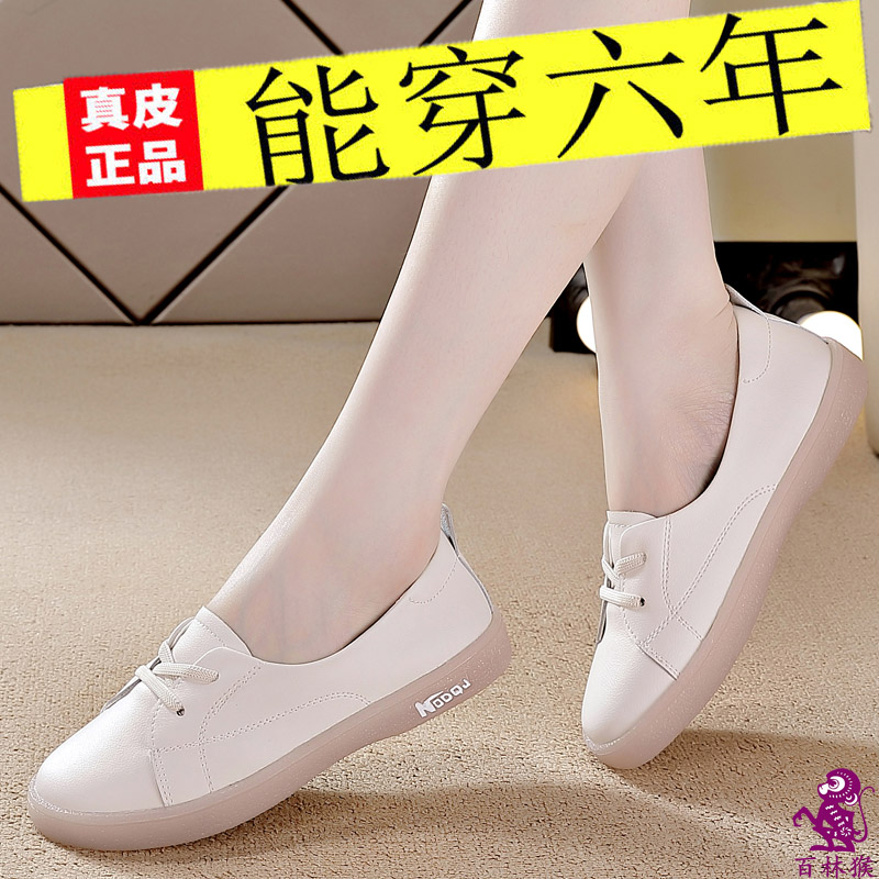 真皮平底小白鞋女牛筋软底休闲小皮鞋一脚蹬妈妈豆豆鞋女鞋防滑底