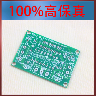7293发烧功放板pcb空板7294