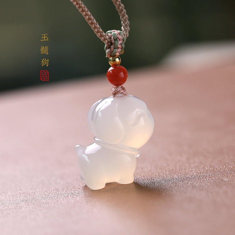 天然高冰荔枝冻玉髓狗吊坠 玛瑙十二生肖挂件 颈饰送女友闺蜜礼物