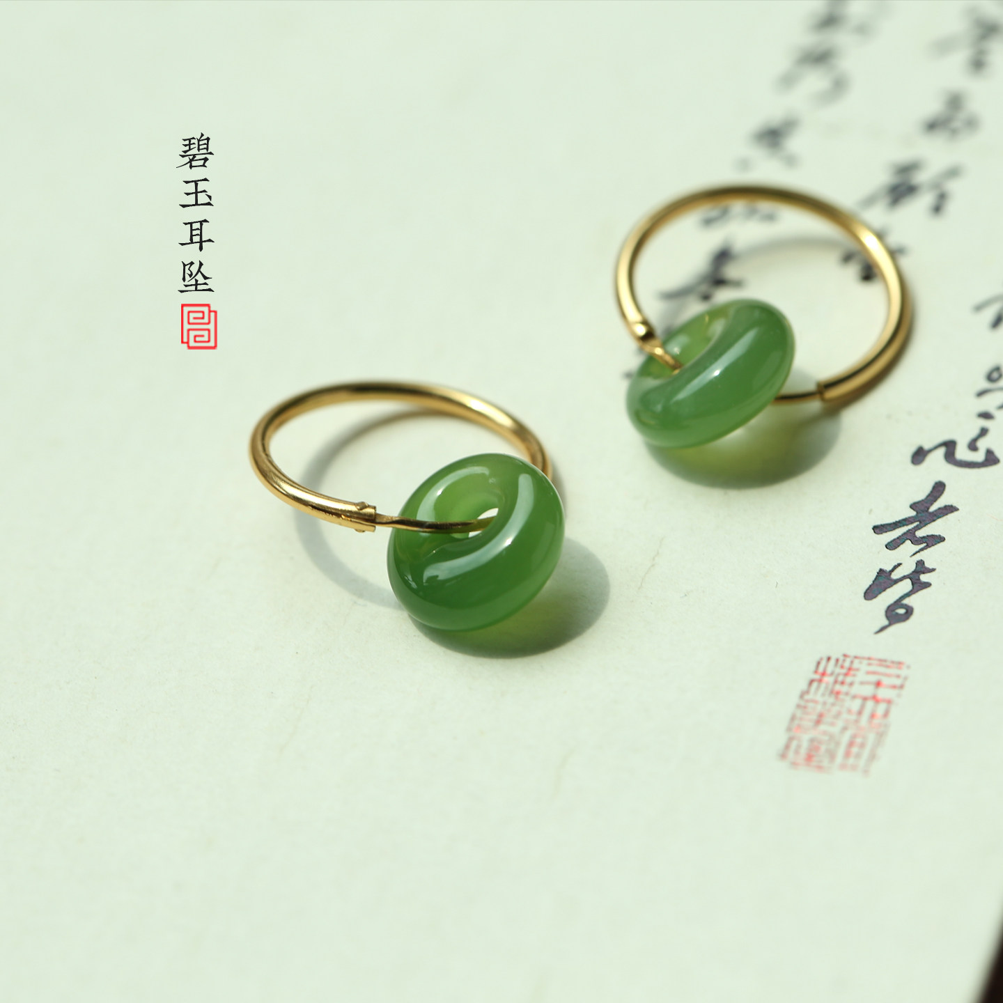 天然碧玉耳坠 925银 搭配碧玉阳绿 老坑 礼物