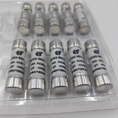 中熔SFD2-8EC-20熔断器