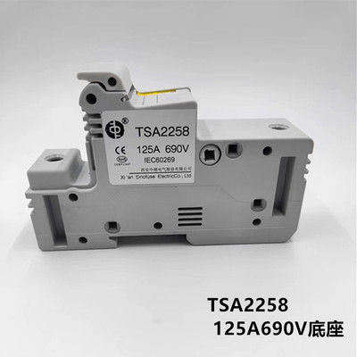 中熔熔断器座光伏保险丝底座