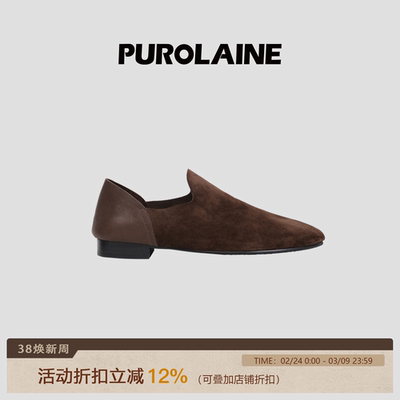 PUROLAINE 朴羚·Cigar经典胎牛绒平底优雅一脚蹬手工原创乐福鞋