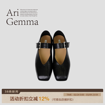 Ari Gemma｜画家·水洗植鞣头层牛皮复古感气质玛丽珍