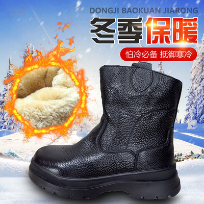 东北抗寒保暖头层牛皮羊毛雪地靴男女同款5539