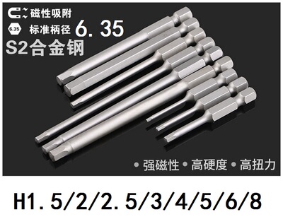 手电钻螺丝刀风批内六角套装组合