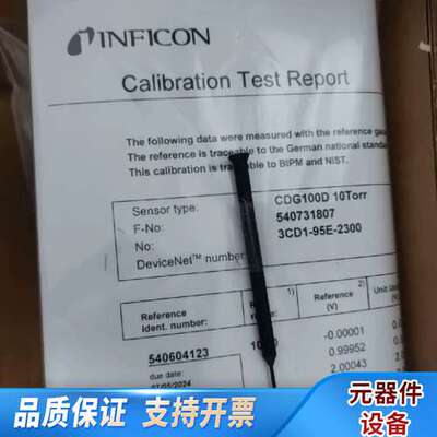 英福康INFICON CDG100D真空计，10Torr，型