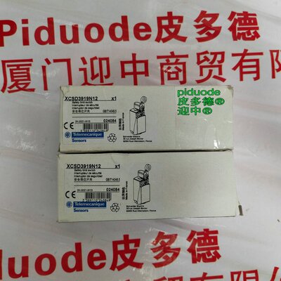 议价限位开关XCSD3919N12XCSD3918N12XCSD3910N12