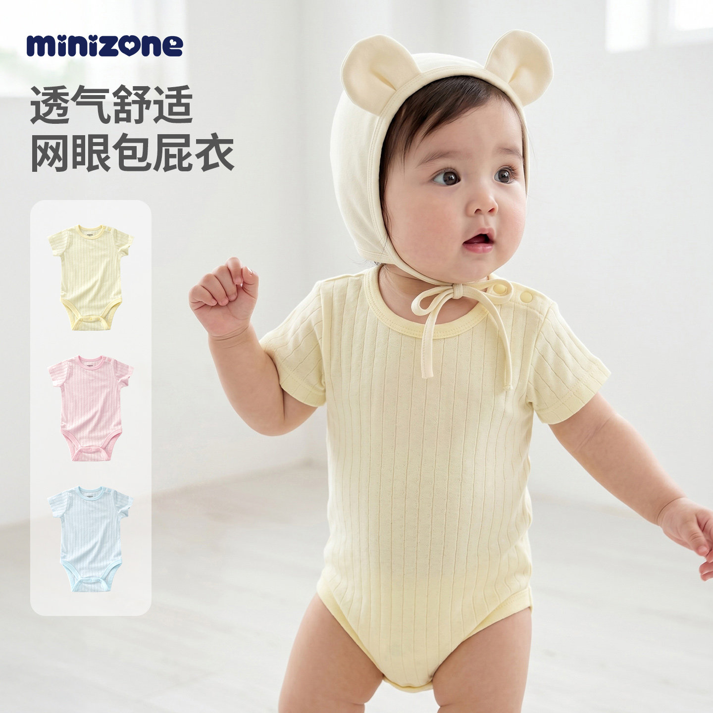 minizone婴儿短袖三角哈衣男女宝宝连体衣夏新生儿纯棉包屁衣薄